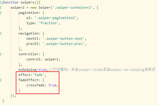 swiper 用了effect:'fade', 切换效果 一定要用 参数crossFade 否则多个slide会叠再一起_effect: 'fade',-CSDN博客