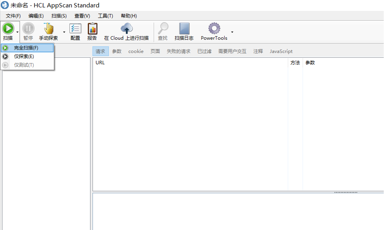 漏洞扫描器简单教程(天镜、Nessus、Appscan、Awvs)_绿盟极光 报告 导出-CSDN博客