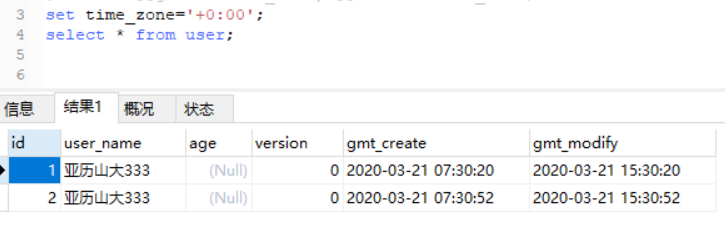 Mysql中TimeStamp、DateTime、Date关于时区(TimeZone)的问题_mysql datetime 时区-CSDN博客