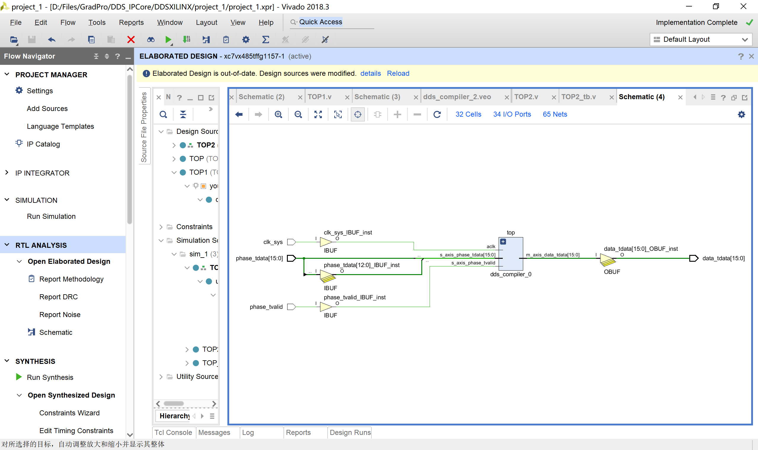 Xilinx DDS IP核调用（2）_ise dds-CSDN博客
