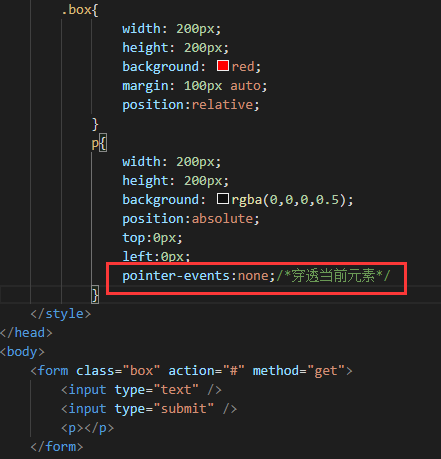 CSS3 pointer-events属性（控制鼠标点击事件）_css设置了pointer-events: none后,click事件失效-CSDN博客