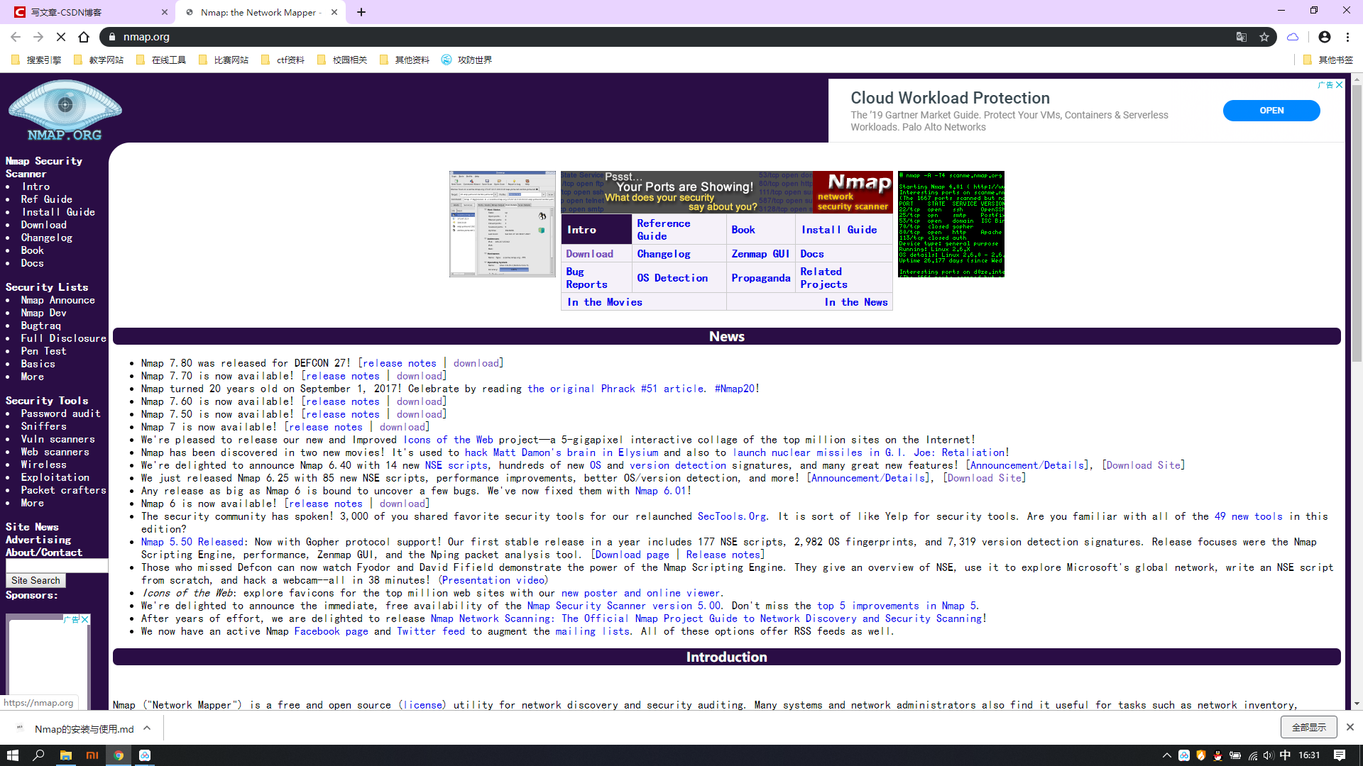 Nmap的安装与使用_nmap - zenmap gui-CSDN博客