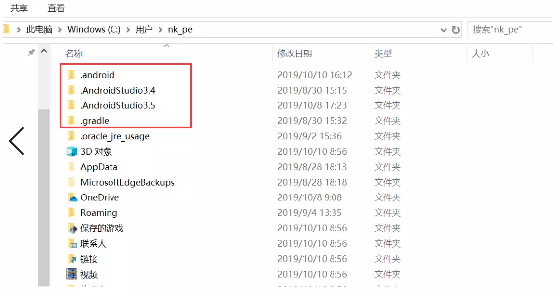 How to completely uninstall Android Studio and reinstall - Programmer Sought