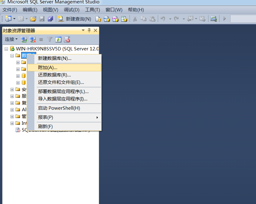 如何使用sql Server 2014 创建数据库sql2014新建数据库 Csdn博客 