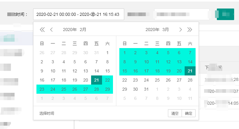 layui 日期选择开始时间，结束时间处理；_layui开始日期和结束日期-CSDN博客