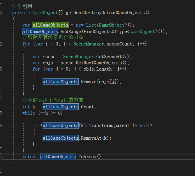 如何获取到Unity中DontDestoryOnLoad里面的物体_unity 获取dontdestroyonload的物体-CSDN博客