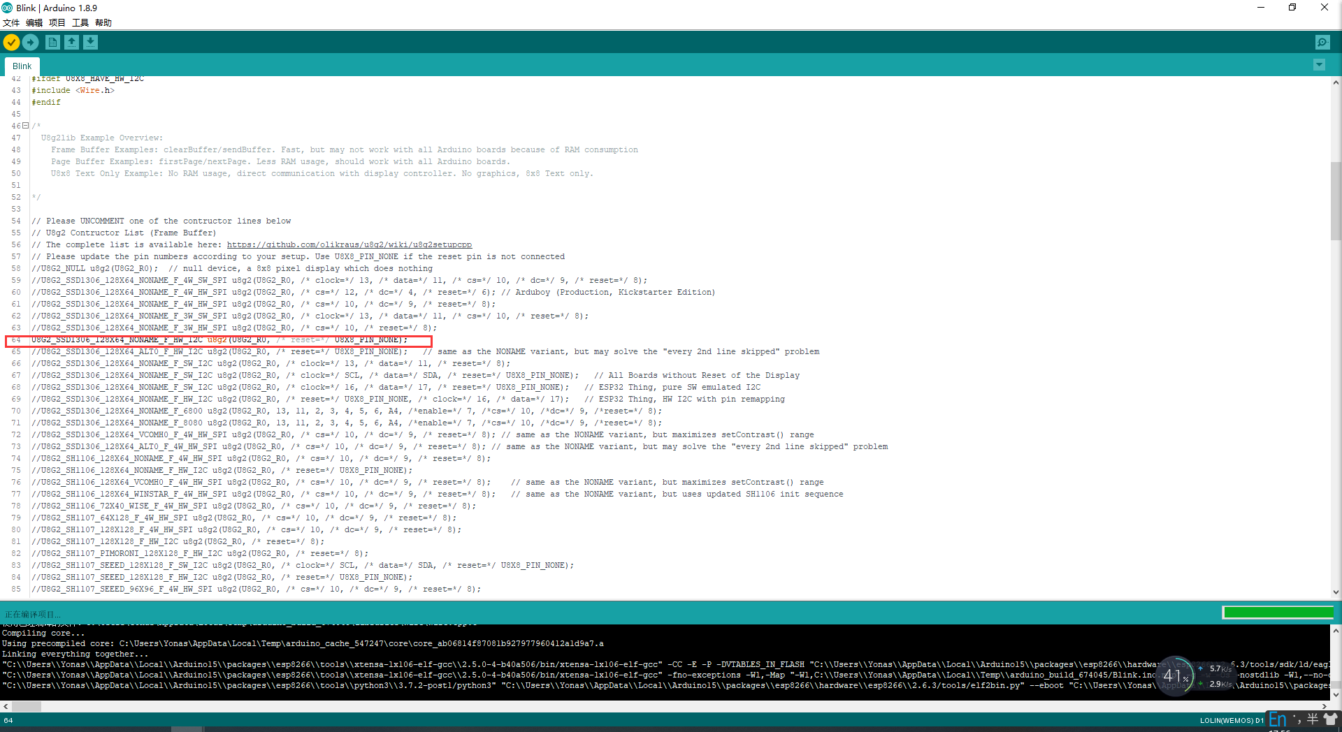 esp笔记（7）单色OLED（SSD1306） 显示与 u8g2 库的使用_0.96+u8g2-CSDN博客