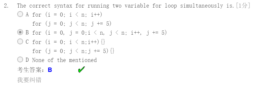 #考试酷#B3_For Loops_若for循环用以下形式表示: for(表达式1;表达式2;表达式3) 循环体语句 则执行语句f-CSDN博客