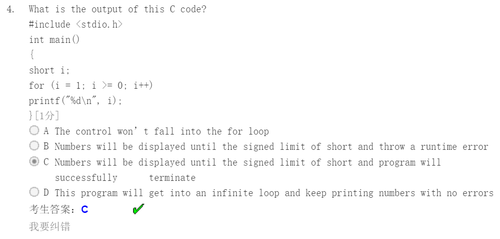 #考试酷#B3_For Loops_若for循环用以下形式表示: for(表达式1;表达式2;表达式3) 循环体语句 则执行语句f-CSDN博客