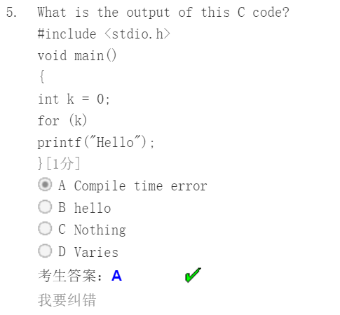 #考试酷#B3_For Loops_若for循环用以下形式表示: for(表达式1;表达式2;表达式3) 循环体语句 则执行语句f-CSDN博客