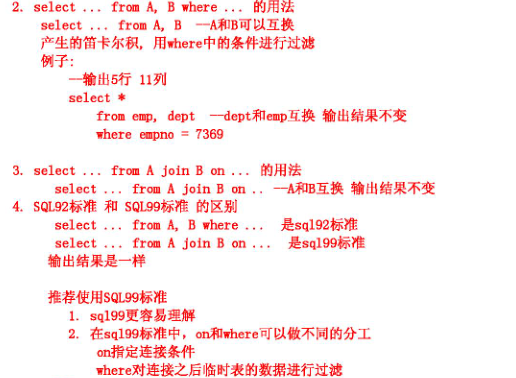 SQL(给SELECT出来的结果表 起别名、GROUP BY、HAVING、连接JOIN ON、TOP 1（其实是LIMIT 1）)_sql 将查询出来的表取名-CSDN博客