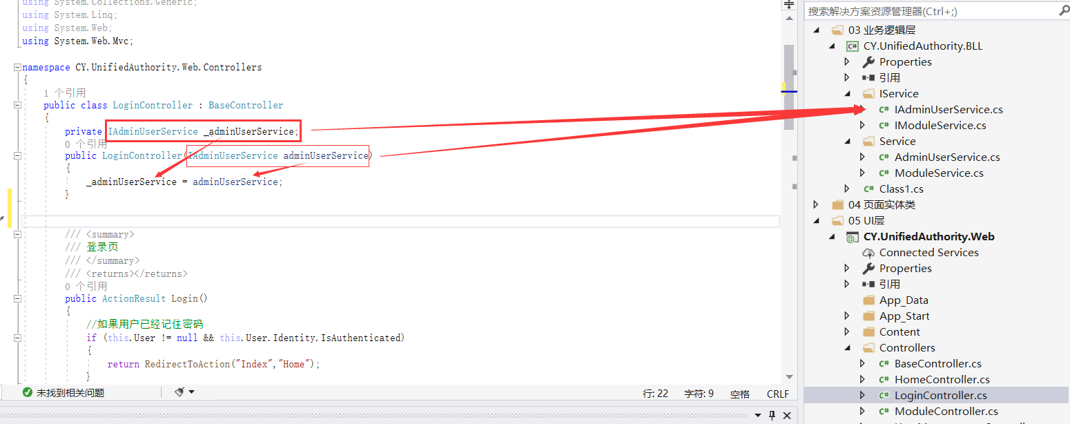 EF框架配置Autofac注入_autofac 注入 ef-CSDN博客
