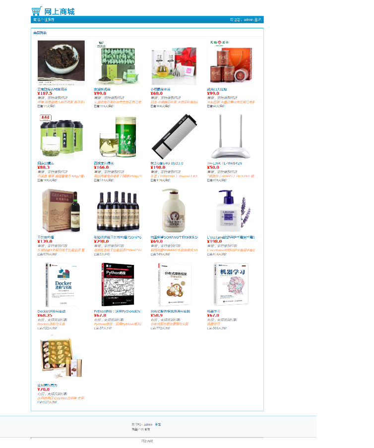 MyEclipse+Oracle+Java+Tomcat+SSH开发的电子商城_myeclipse代码社区电商代码-CSDN博客
