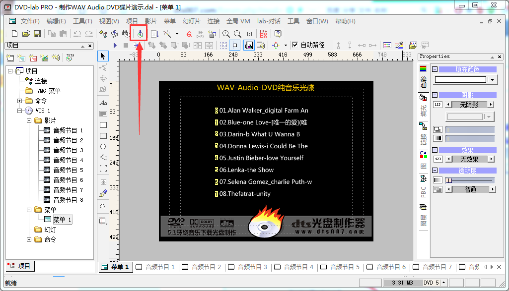 如何一键制作DTS Audio DVD、AC3 Audio DVD、WAV Audio DVD纯音乐碟片_dts-audio-dvd音乐光碟 ...