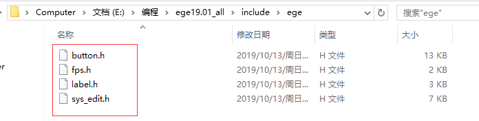 C语言入门项目——扫雷游戏(ege图形库codeblocks)c语言扫雷游戏能不能用code Blocks写 Csdn博客