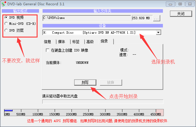 如何一键制作DTS Audio DVD、AC3 Audio DVD、WAV Audio DVD纯音乐碟片_dts-audio-dvd音乐光碟-CSDN博客