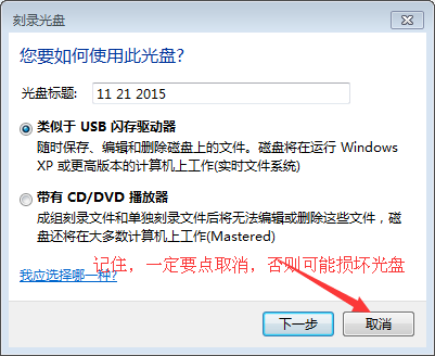如何一键制作DTS Audio DVD、AC3 Audio DVD、WAV Audio DVD纯音乐碟片_dts-audio-dvd音乐光碟-CSDN博客