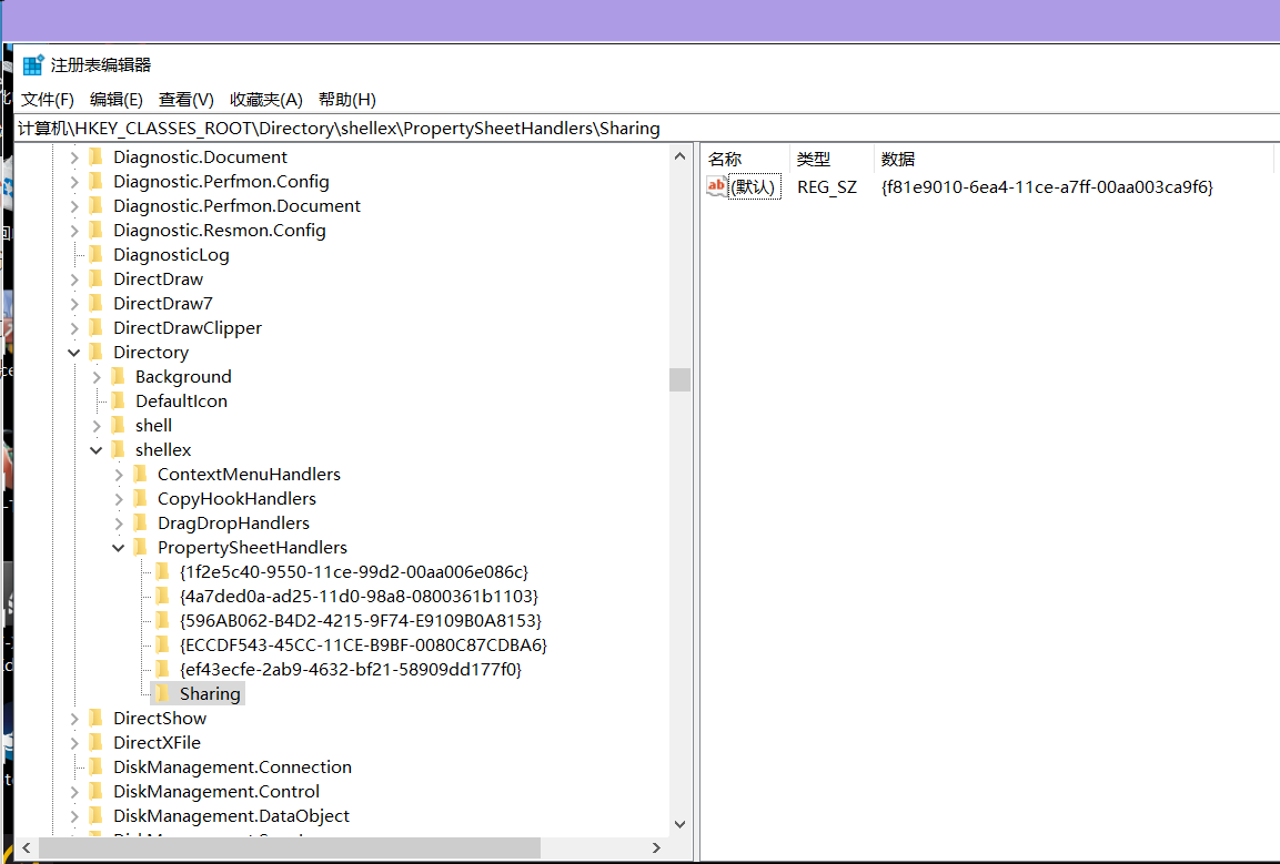 File or Folder Properties option only "General", "previous versions ...