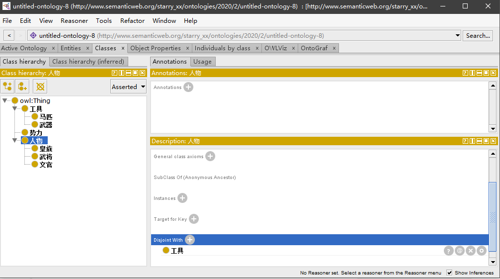 知识图谱——Protege（Protégé）配置与使用_prot茅g茅-CSDN博客