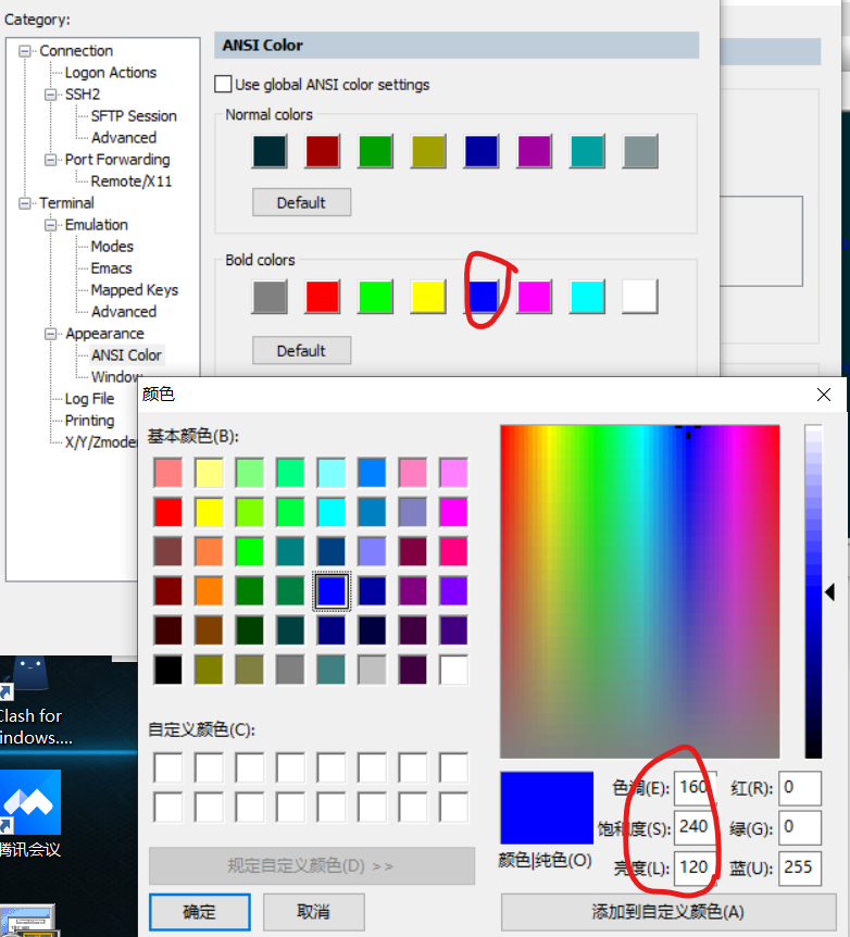 Linux系列：SecureCRT 实用配置 配色推荐 永久设置_最好的linux 终端 配色-CSDN博客