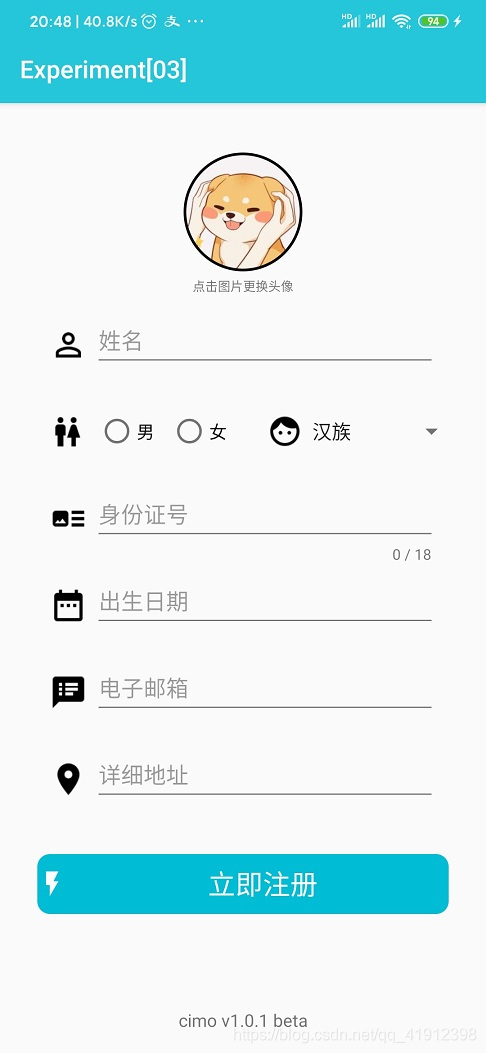 Android 使按钮中的icon图标和文字内容动态居中android 按钮怎么icon居中 Csdn博客