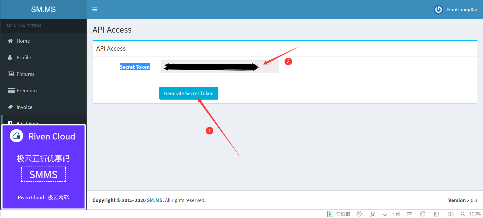 [工具] PicGo + smms 构建图床_smms防盗链-CSDN博客