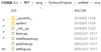《Python网络爬虫技术》读书笔记2_tipdmspider.pipelines.tipdmspiderpipeline': 300,-CSDN博客