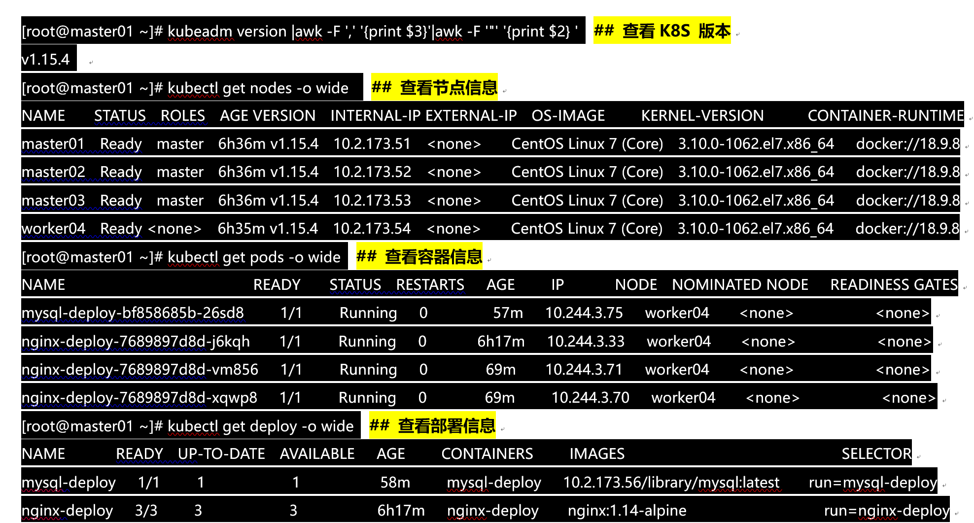 报错！！warning Using Password Via The Cli Is Insecure Use Password Stdin 程序员大本营 4632