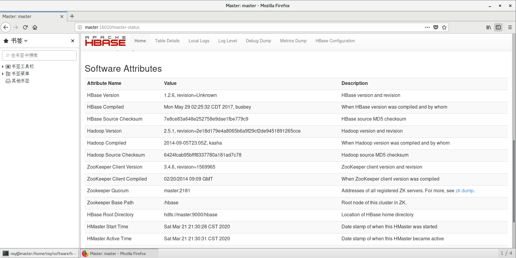 Centos7下Hadoop集群中Hbase的安装和配置_centos7 hadoop与hbase安装配置-CSDN博客