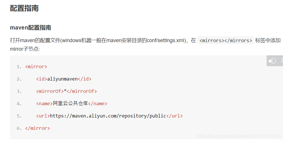 Ide中maven项目不能下载依赖的解决办法ide 下载不了maven远程仓库总是lastupdate Csdn博客