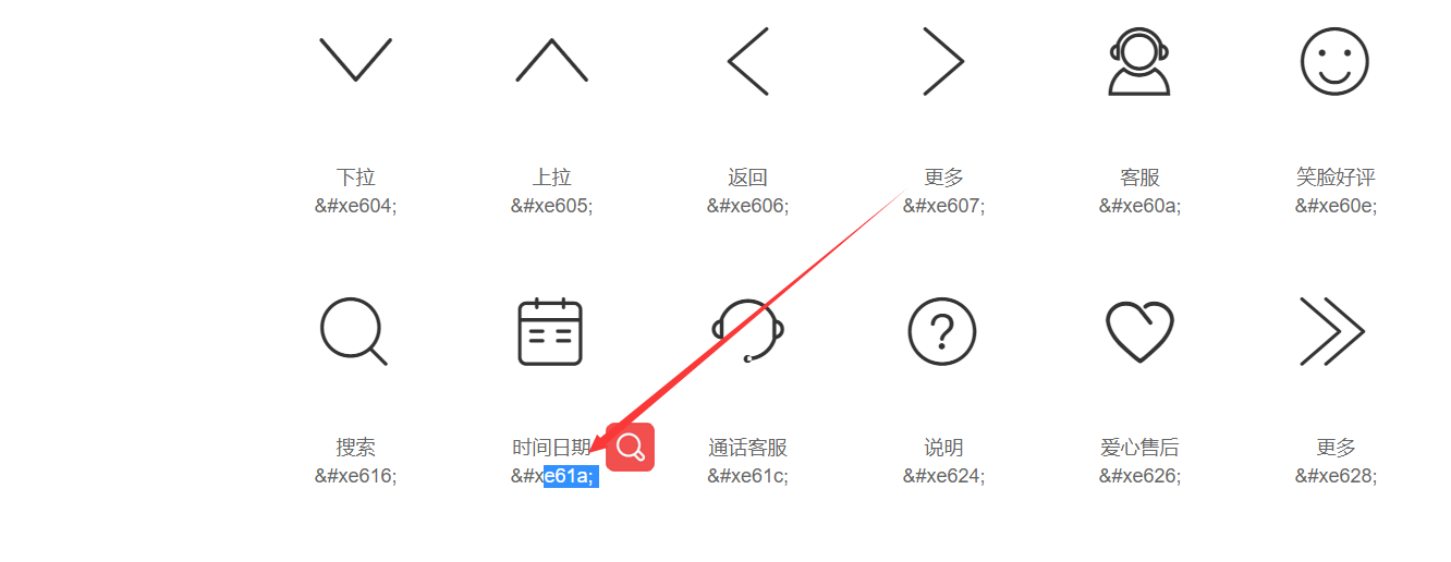 uniapp如何引入阿里字体图标_uniap 使用阿里巴巴图标库-CSDN博客