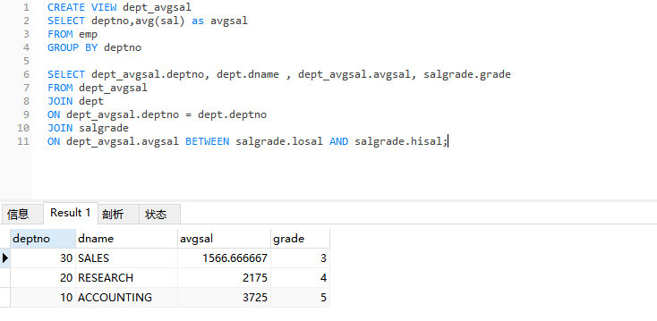 SQL(给SELECT出来的结果表 起别名、GROUP BY、HAVING、连接JOIN ON、TOP 1（其实是LIMIT 1）)_sql 将查询出来的表取名-CSDN博客