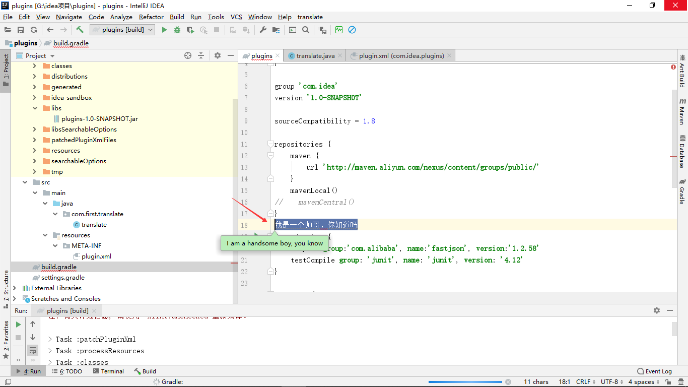 idea自定义中英文翻译插件_idea plugin.xml 怎么写中文-CSDN博客