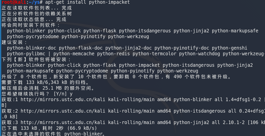 隐藏通信隧道之ICMPSH_icmpsh.exe [options] -t target options: -t host ho-CSDN博客