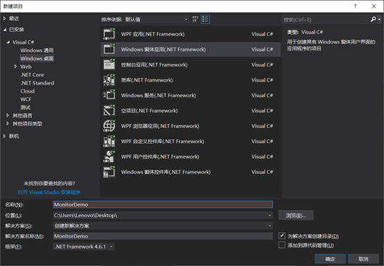 C#用Aforge.net类库调用摄像头实现监控或者拍照功能_c#调用摄像头驱动dll-CSDN博客