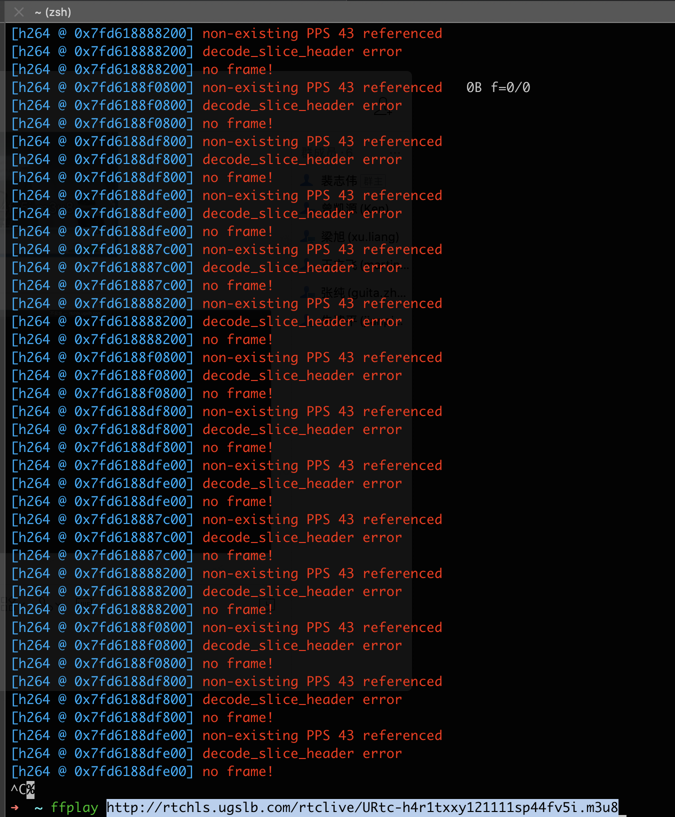 PPS and SPS in H264 - Programmer Sought