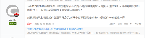 C#用Aforge.net类库调用摄像头实现监控或者拍照功能_c#调用摄像头驱动dll-CSDN博客