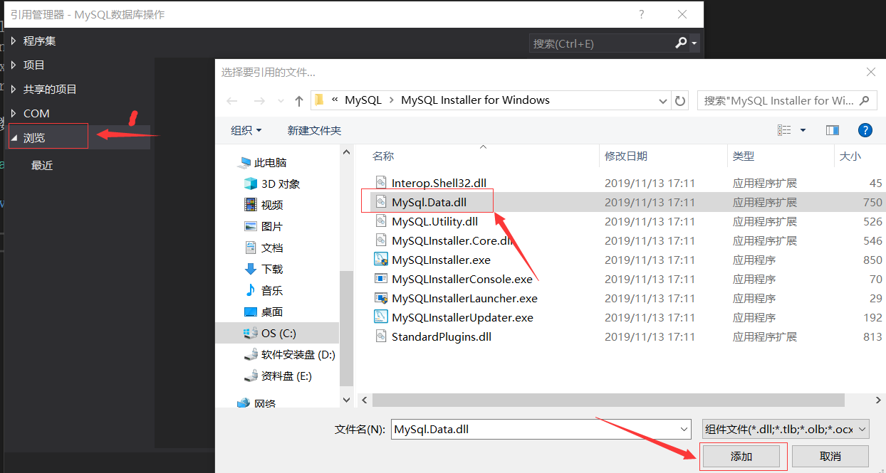 C 如何连接mysql进行操作（详细教程篇） C 连接mysql Csdn博客