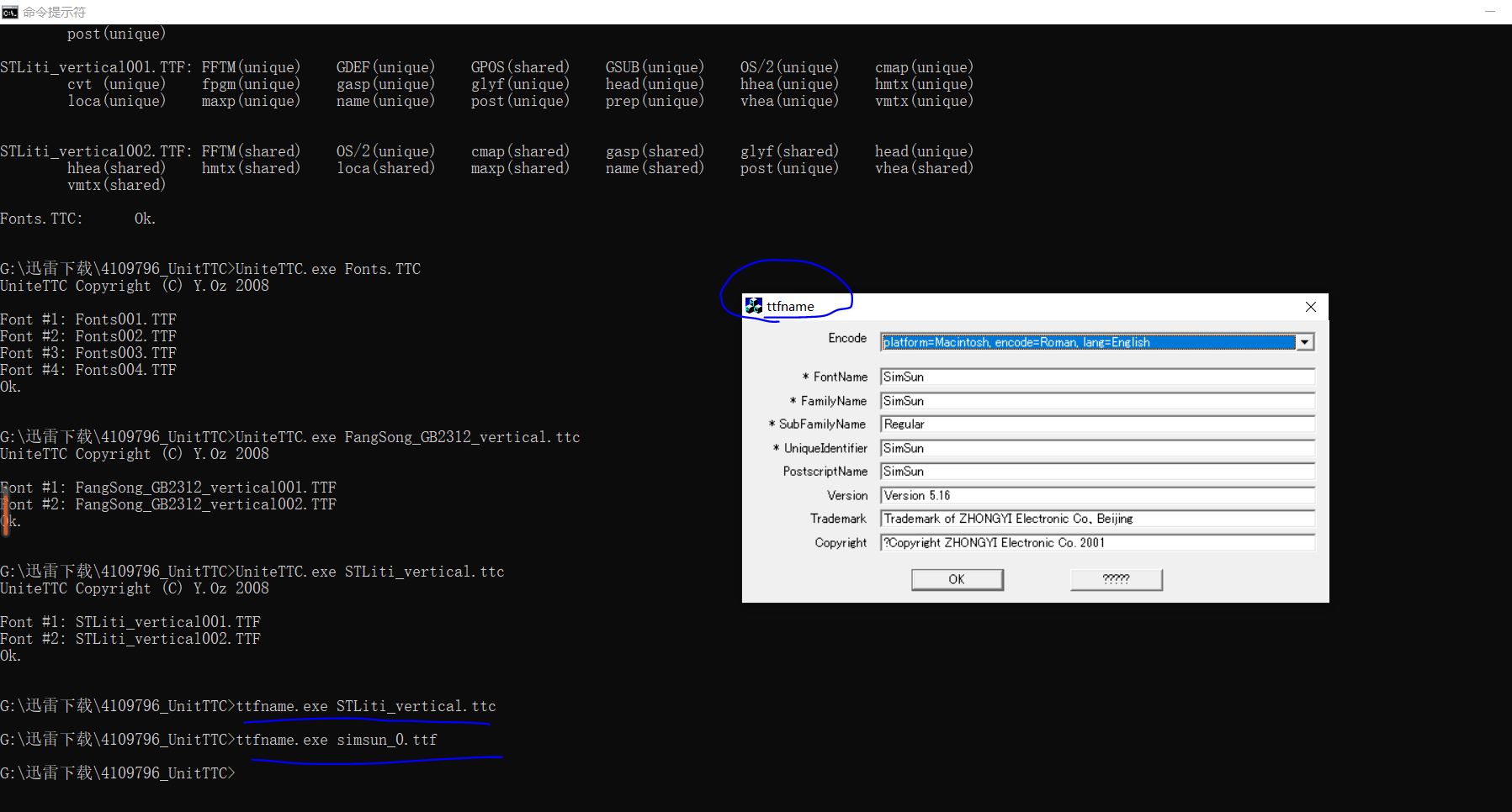 ttc、otf、ttf文件制作以及相关数据增强(OCR)_ttc转otf-CSDN博客