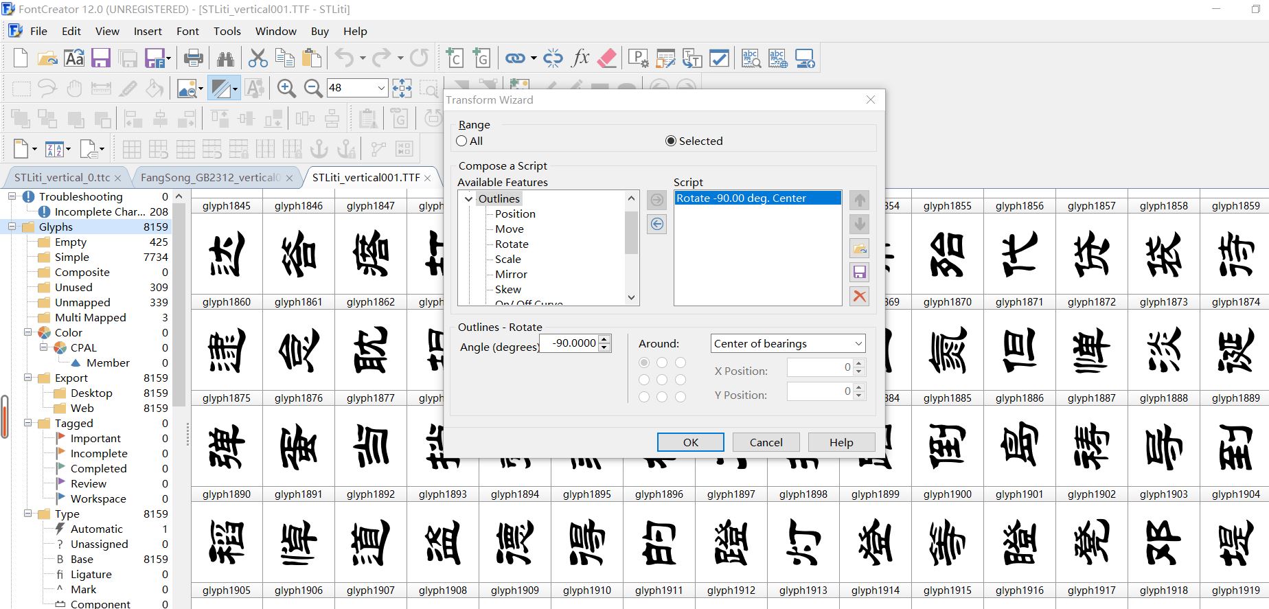 ttc、otf、ttf文件制作以及相关数据增强(OCR)_ttc转otf-CSDN博客