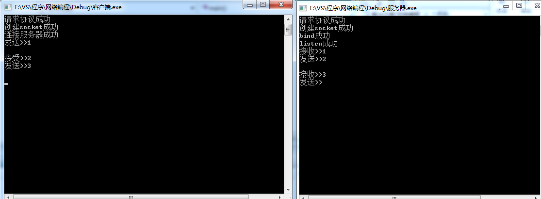 socket网络通信 c语言完成 vs运行_vs c通信-CSDN博客