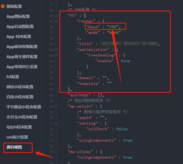 解决uniapp打包h5后的静态资源指向问题uniapp通过地址栏访问项目中的静态文件 Csdn博客 