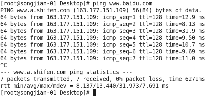 【计算机网络】ping 和 traceroute 到底有什么区别？深入浅出 ICMP 协议！_traceroute和ping的区别-CSDN博客