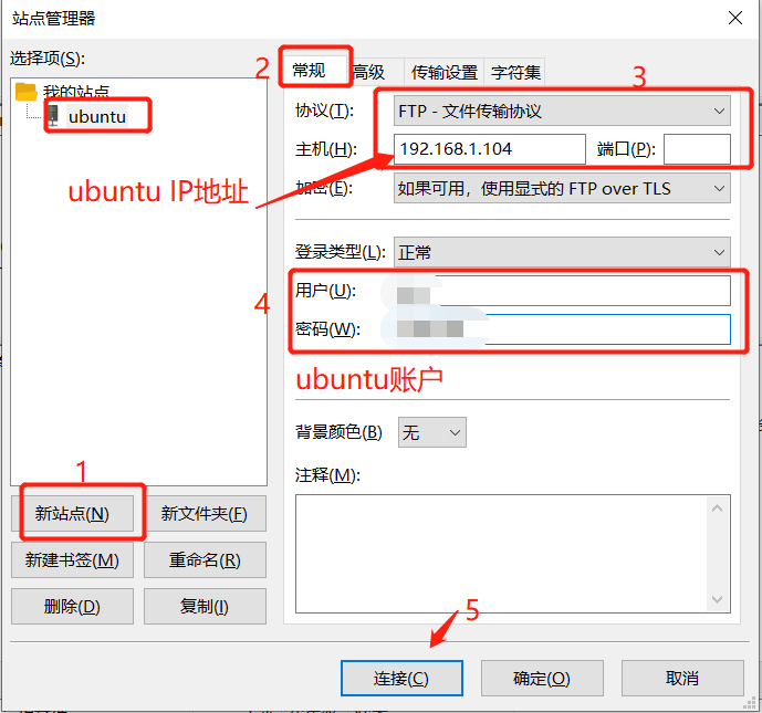 Ubuntu 和 Windows 文件互传（FTP服务）_windows和ubantu通过ftp传输文件-CSDN博客