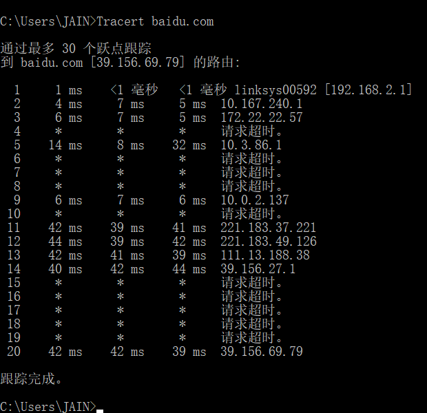 【计算机网络】ping 和 traceroute 到底有什么区别？深入浅出 ICMP 协议！_traceroute和ping的区别-CSDN博客