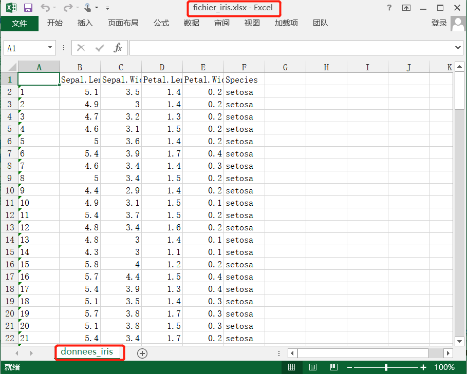 【专题：R语言】问题解决：library(xlsx) 无法导入（涉及到：rjava，xlsxjar，xlsx）| 附 R代码和测试实例_GUO_Julie的博客-CSDN博客