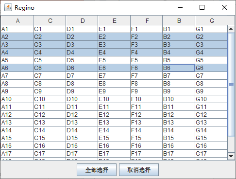 Java Swing 表格组件_spring gui swing 表格-CSDN博客