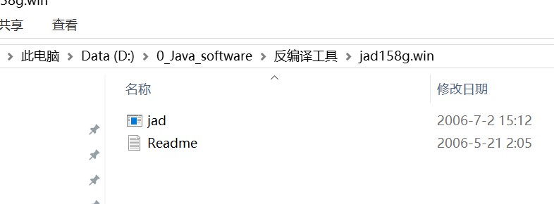 Jad下载安装使用-CSDN博客