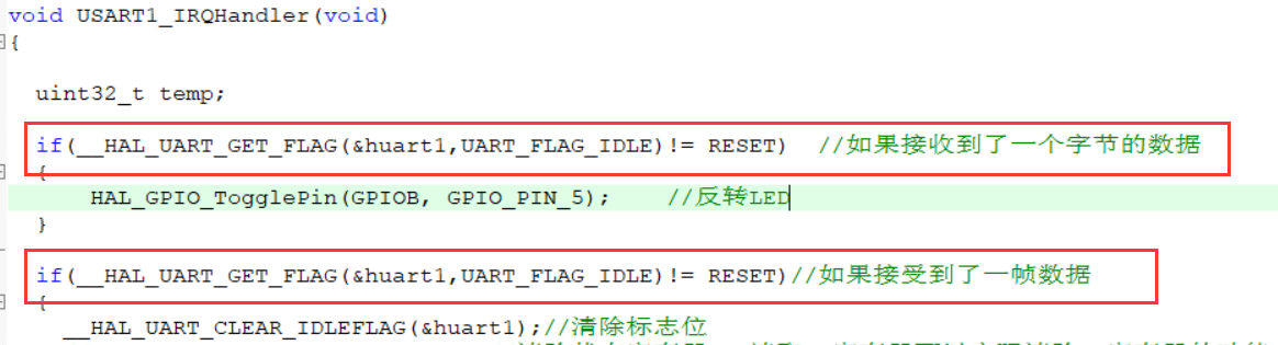 STM32 HAL CubeMX 串口IDLE接收空闲中断+DMA_idle line detection interrupt-CSDN博客