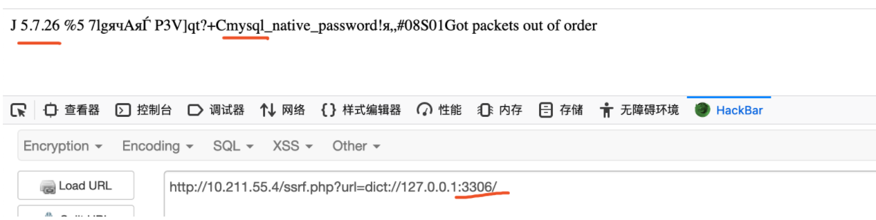 浅谈SSRF 加redis反弹shell_ssrf反弹shell原理-CSDN博客